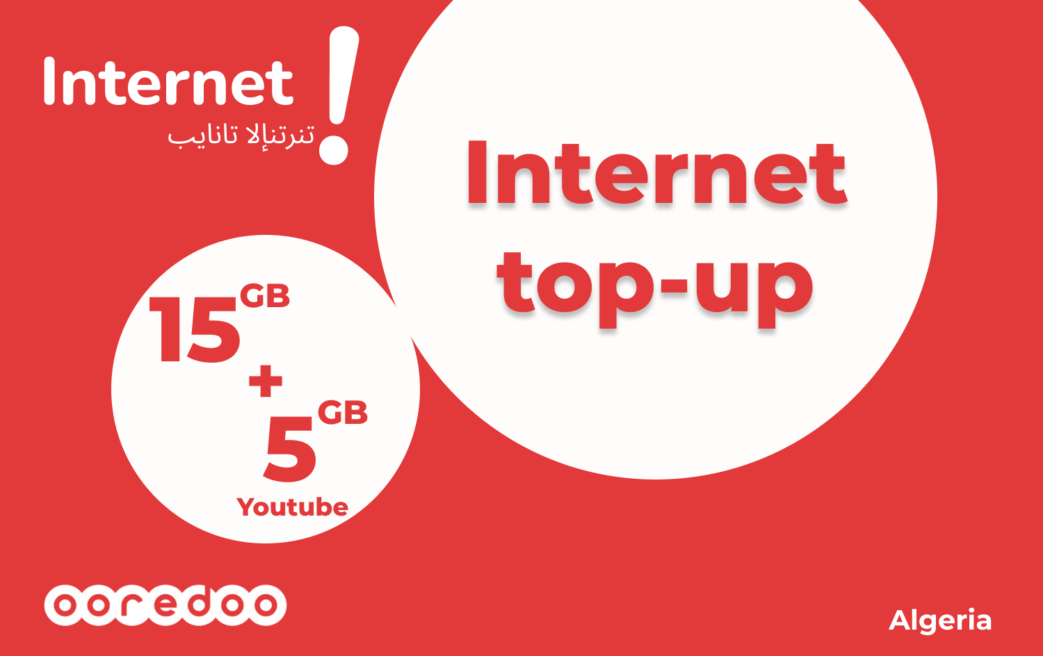 Ooredoo Algeria top up: internet, credit call or bundle recharge